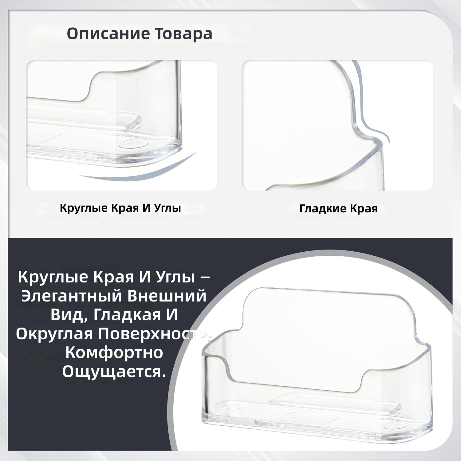 Визитница — фото 1