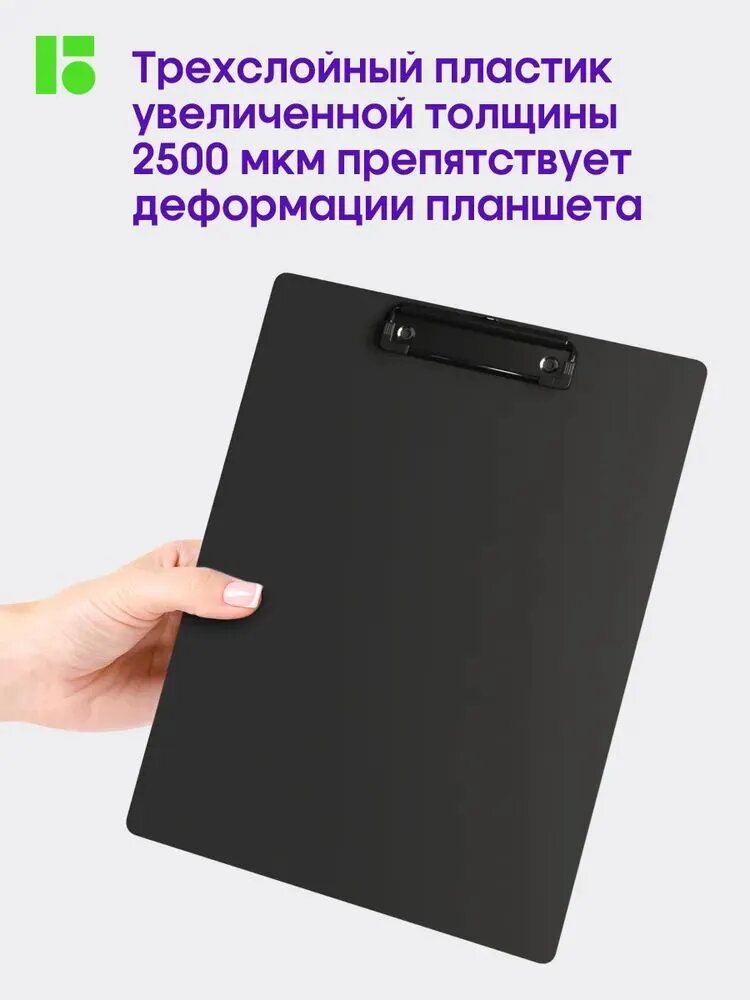 Папка-планшет A4 — фото 1