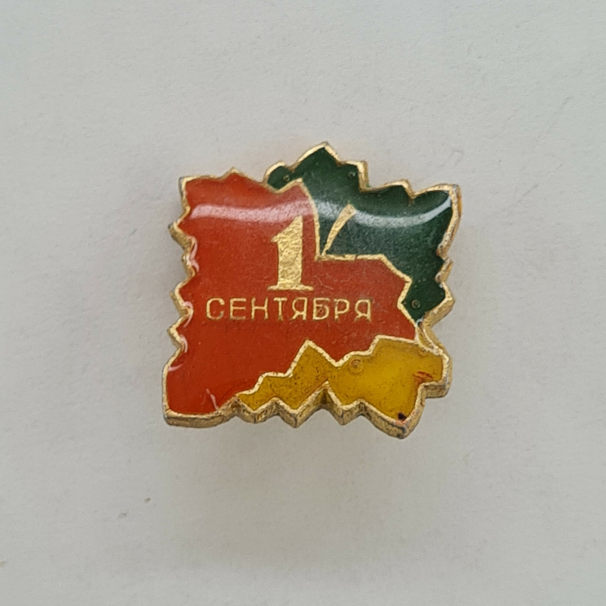 Значок СССР. 1 сентября, карта республики, школа. Винтажный значек.