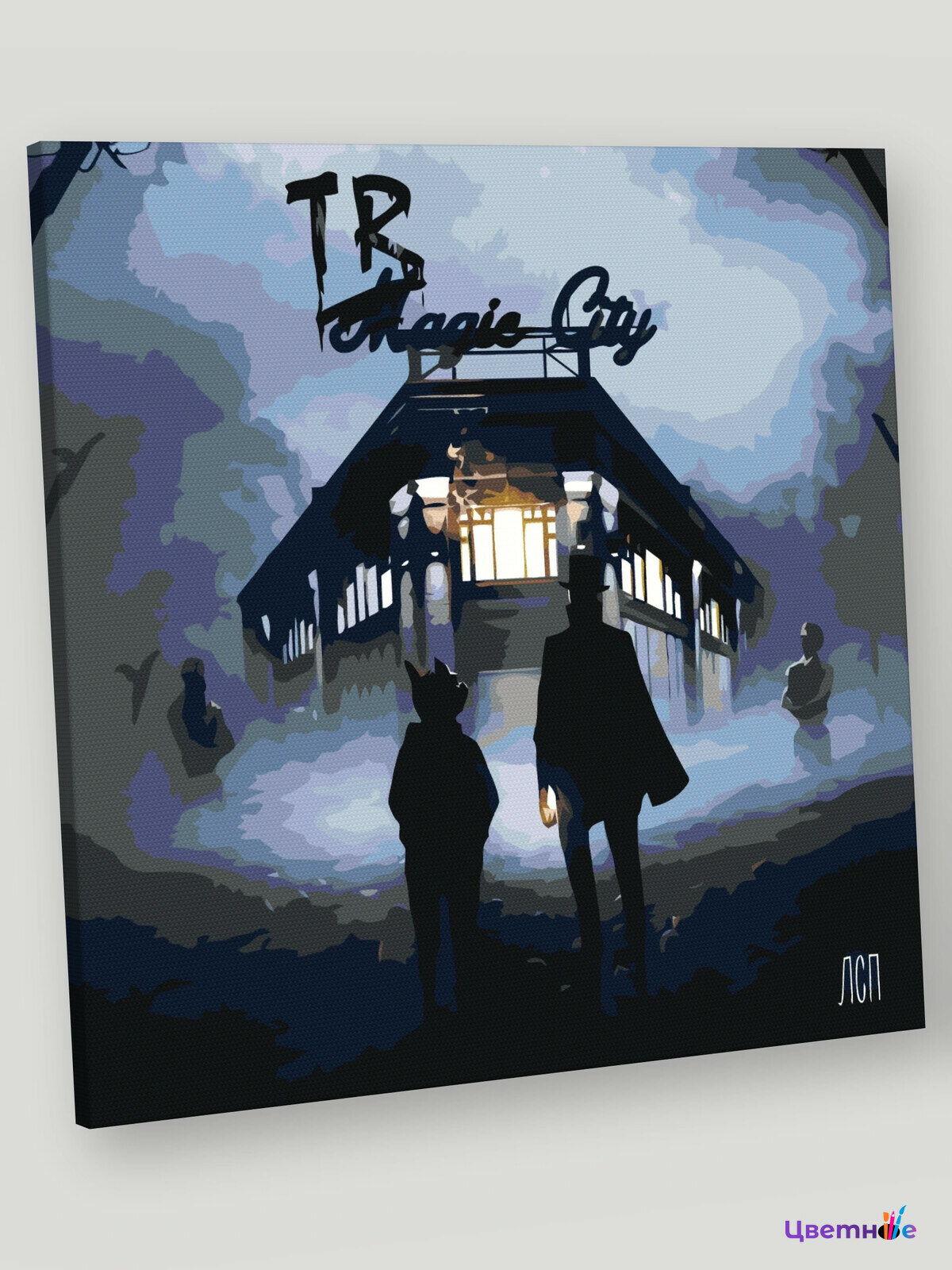 Картина по номерам на холсте с подрамником "Рэпер ЛСП LSP: Альбом Tragic City" Раскраска 40х40 см, Музыканты Мужчина