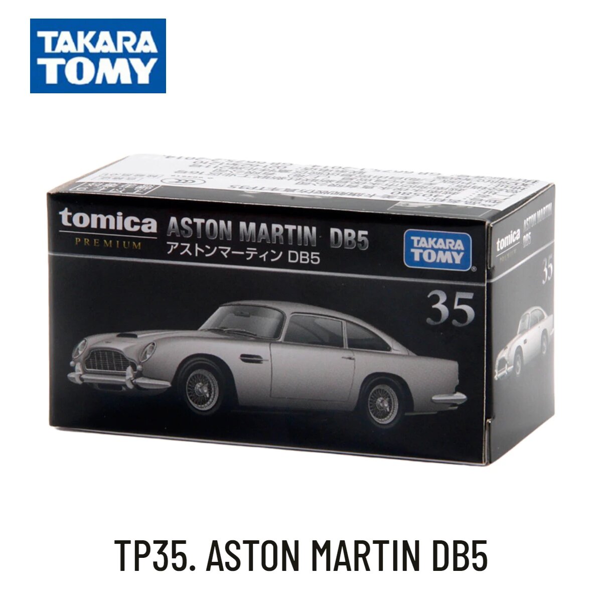 Takara Tomy Tomica Premium TP Bugatti Veyron 16.4 металлическая модель автомобиля TP35. DB5
