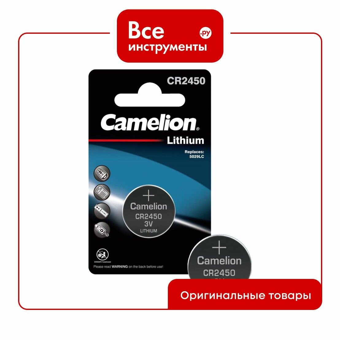Литиевая батарейка Camelion CR2450 BL-1, 3V 3072
