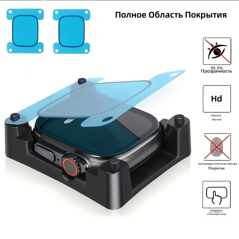 Защитная пленка из TPU 3H для часов Series 7/8/9 41 мм, 2 шт, полное покрытие, устойчивая к царапинам, высокая четкость