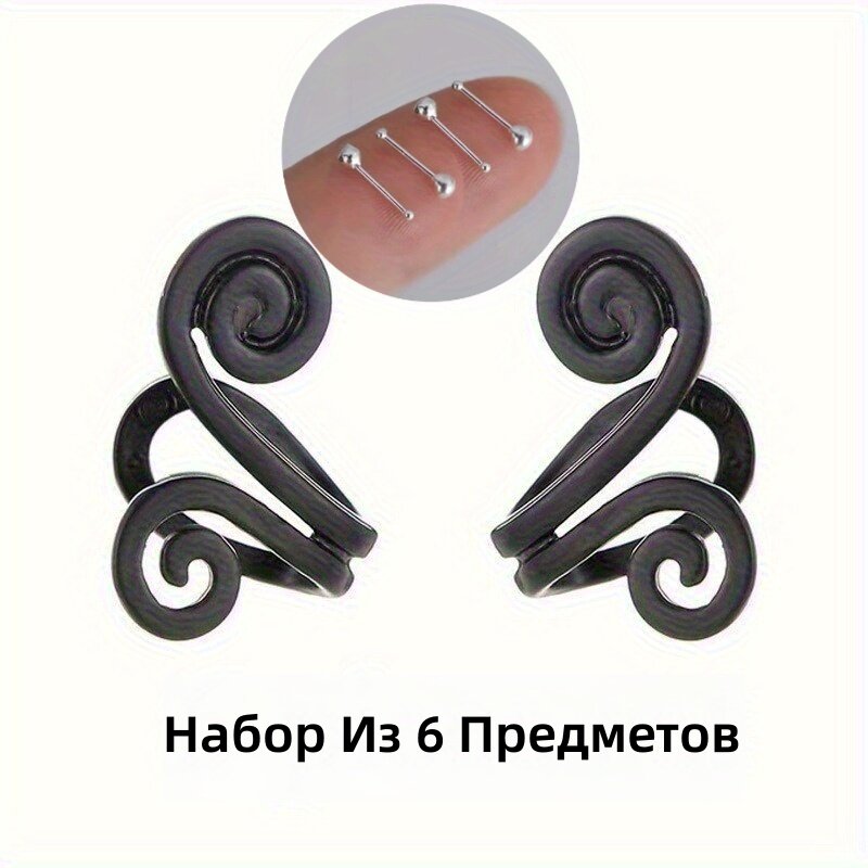 Серьги