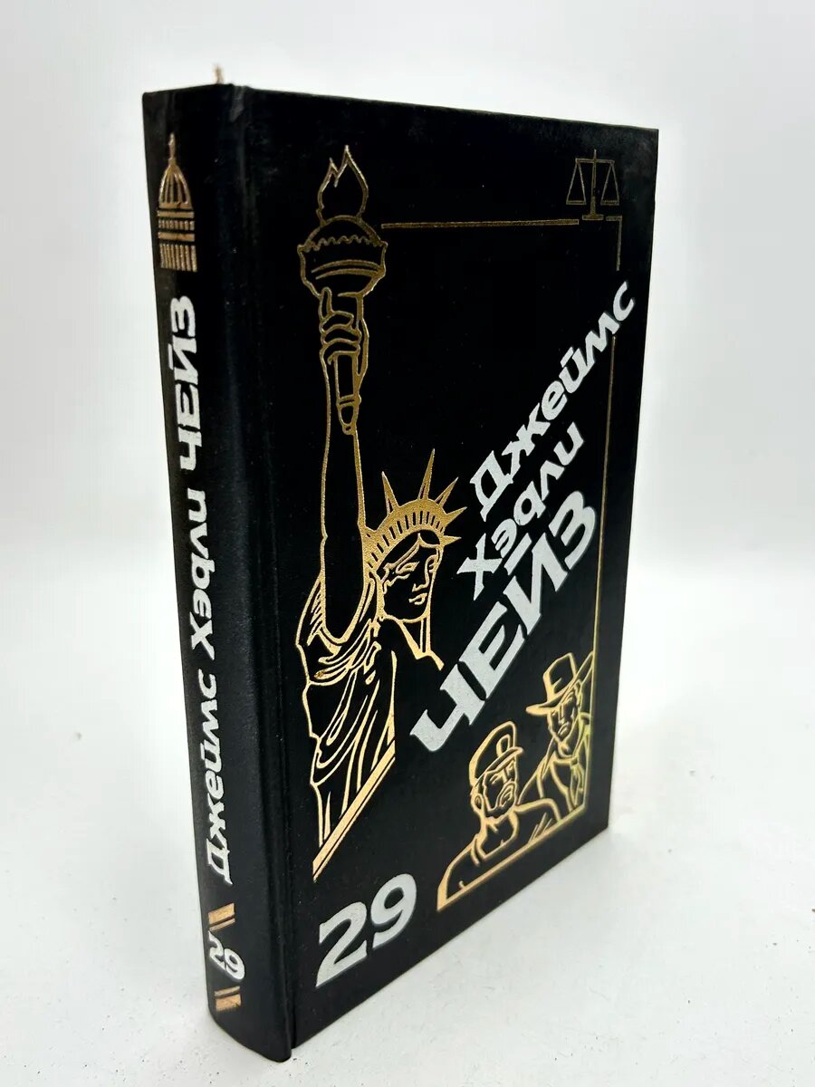 Сергей Лукьяненко. Черновик