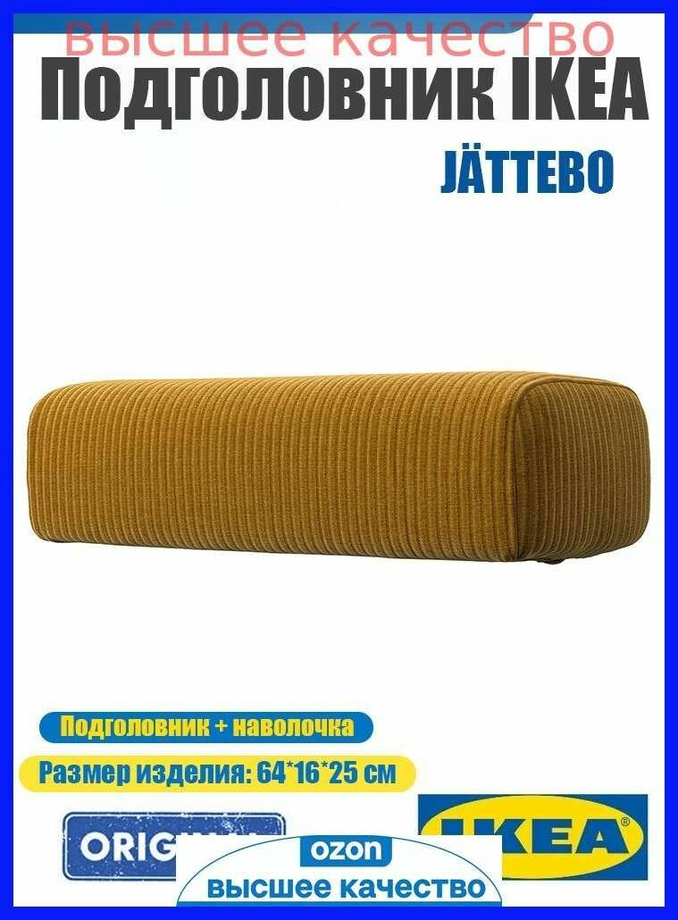 Подушка 1 шт полиуретан Средняя жесткость