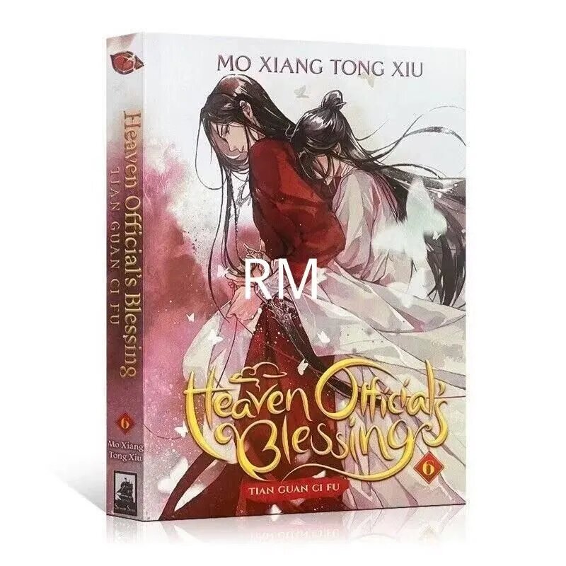 Heaven Official's Blessing (Tian Guan Ci Fu) Фэнтезийная романтика от Mo Xiang Tong Xiu: Путешествие Xie Lian