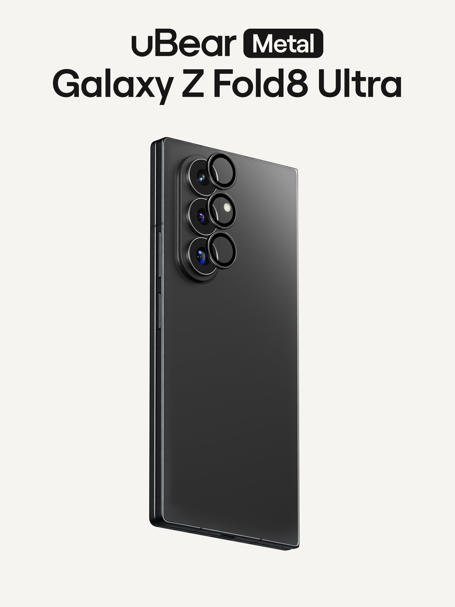 Стекло на камеру Samsung Galaxy Z Fold8 Ultra uBear Metal Lens Shield, алюмосиликатное