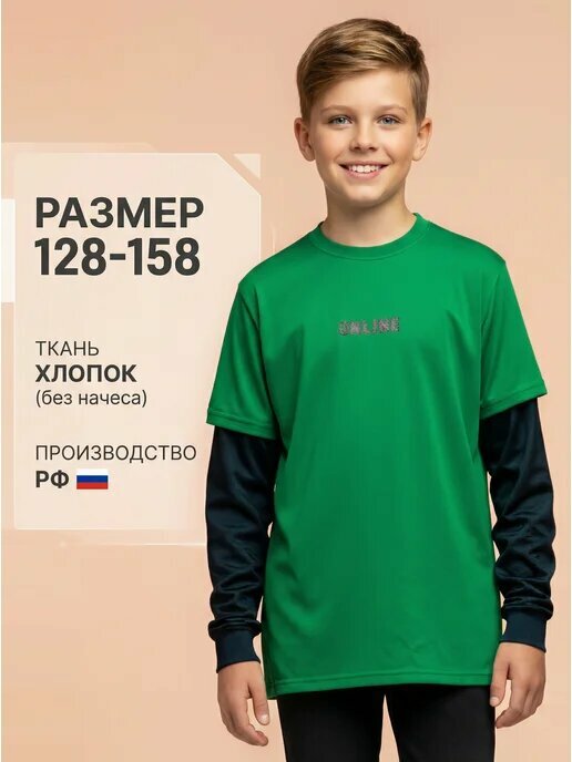 Свитшот