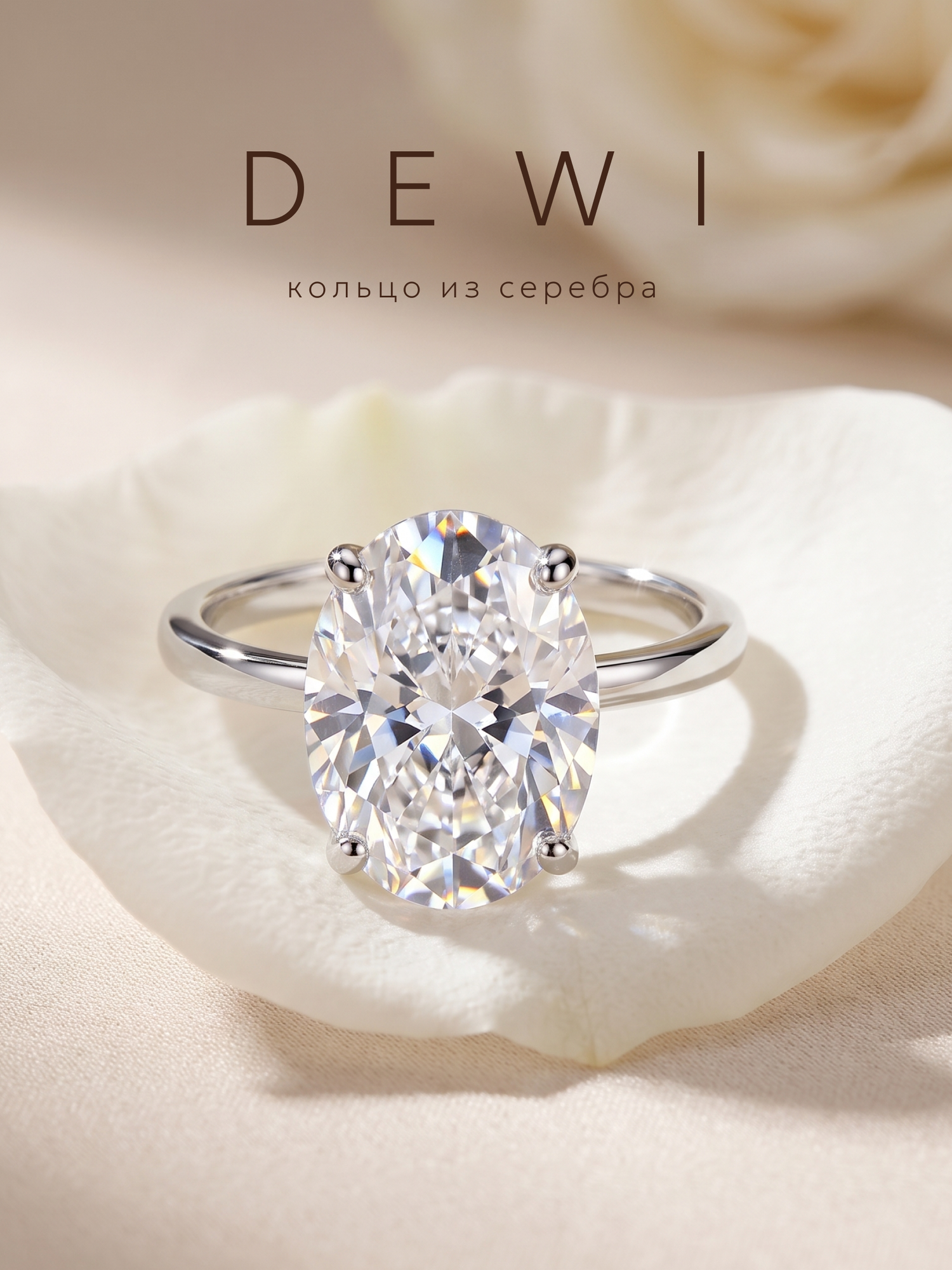 Кольцо тонкое Dewi, серебро, 925 проба, родирование, фианит