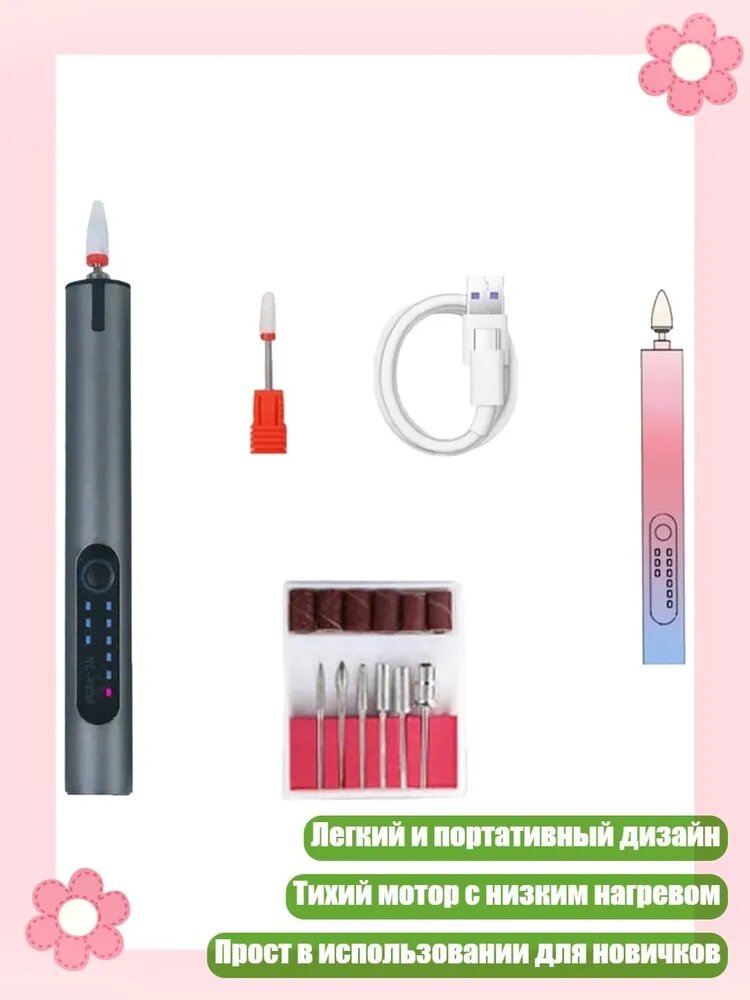 Компания Electric Electric Drill File Machine Manicure Pedicure Tools, Космический серый цвет - Обновление