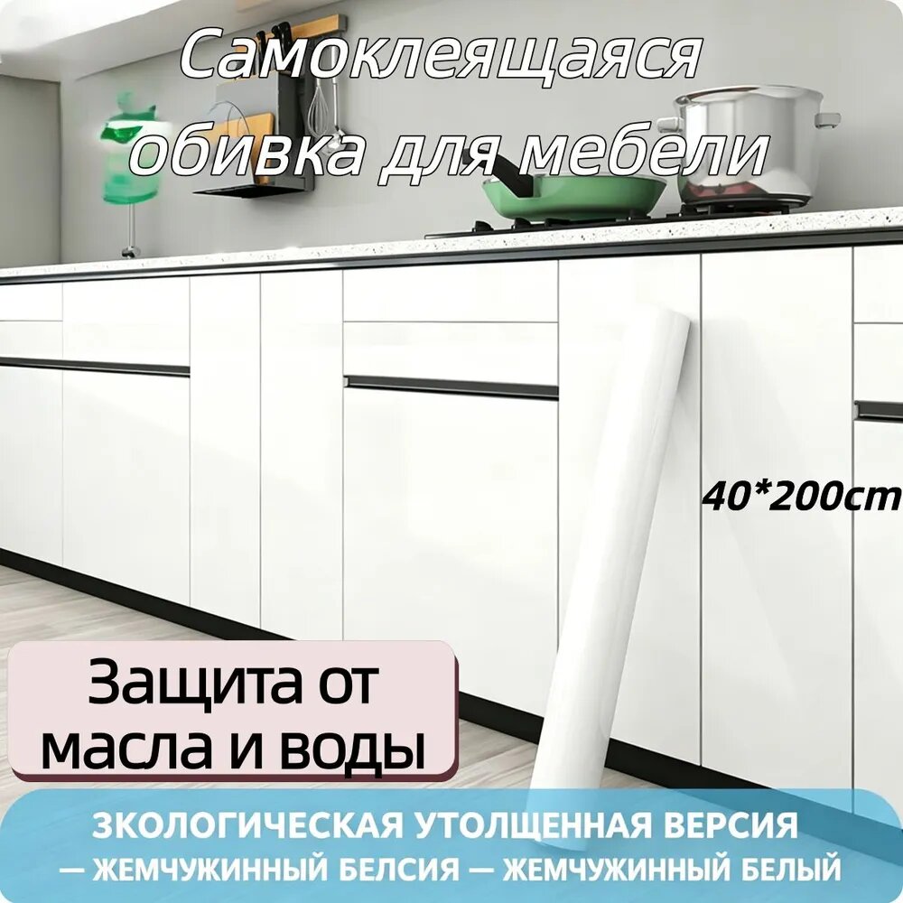 Мраморная пленка для старой мебели, скрывает дефекты, бюджетный ремонт