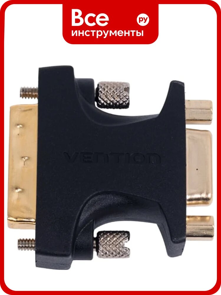 Адаптер-переходник VENTION DVI-I 24+5M/ VGA 15F ECFB0