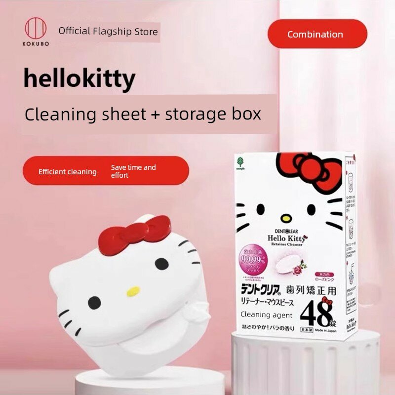 Hello Kitty чехол для очистки с 48 шт. таблеток, набор для брекетов, стоматологический аксессуар