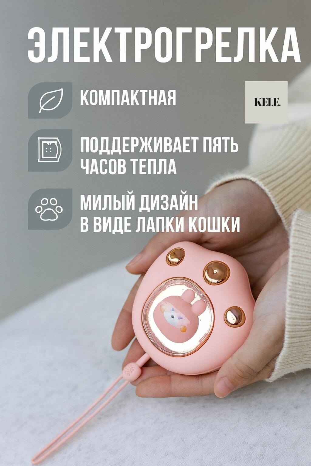 USB портативная карманная грелка DRAKON IRG для рук с аккумулятором /мини обогреватель для рук