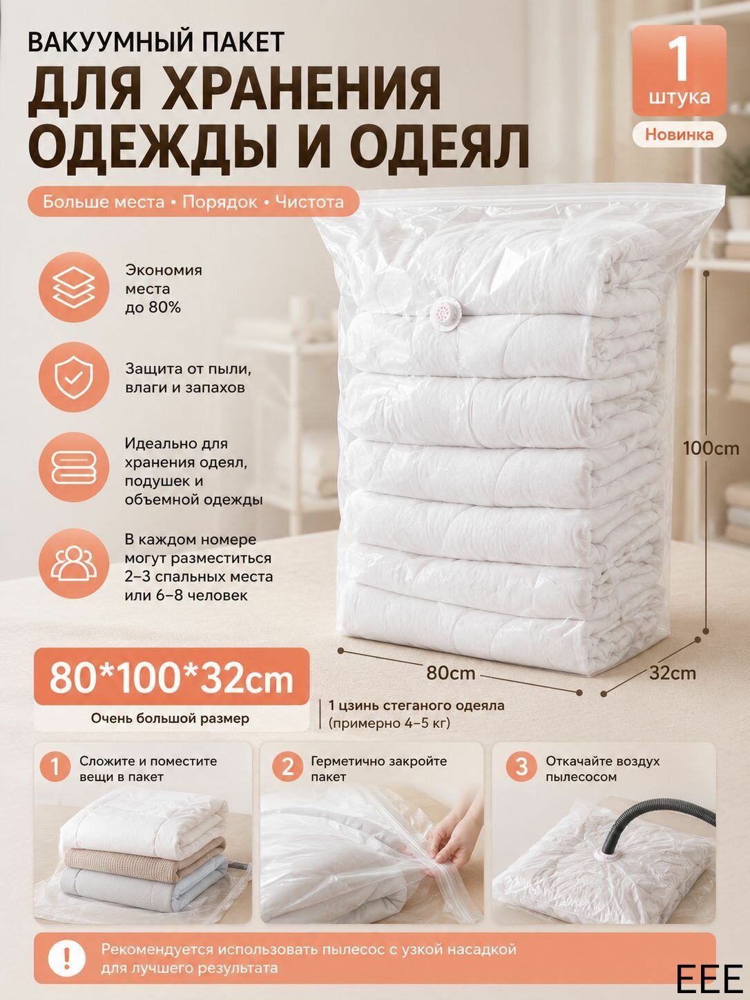 Одежда, одеяла, вакуумные компрессионные мешки, утолщенные герметичные упаковочные пакеты-/OP