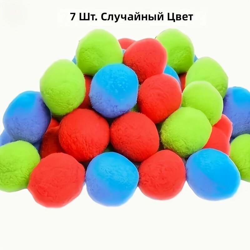 Многоразовые водяные шарики, набор из 7 шт, для игр в бассейне и на улице, цвет в ассортименте