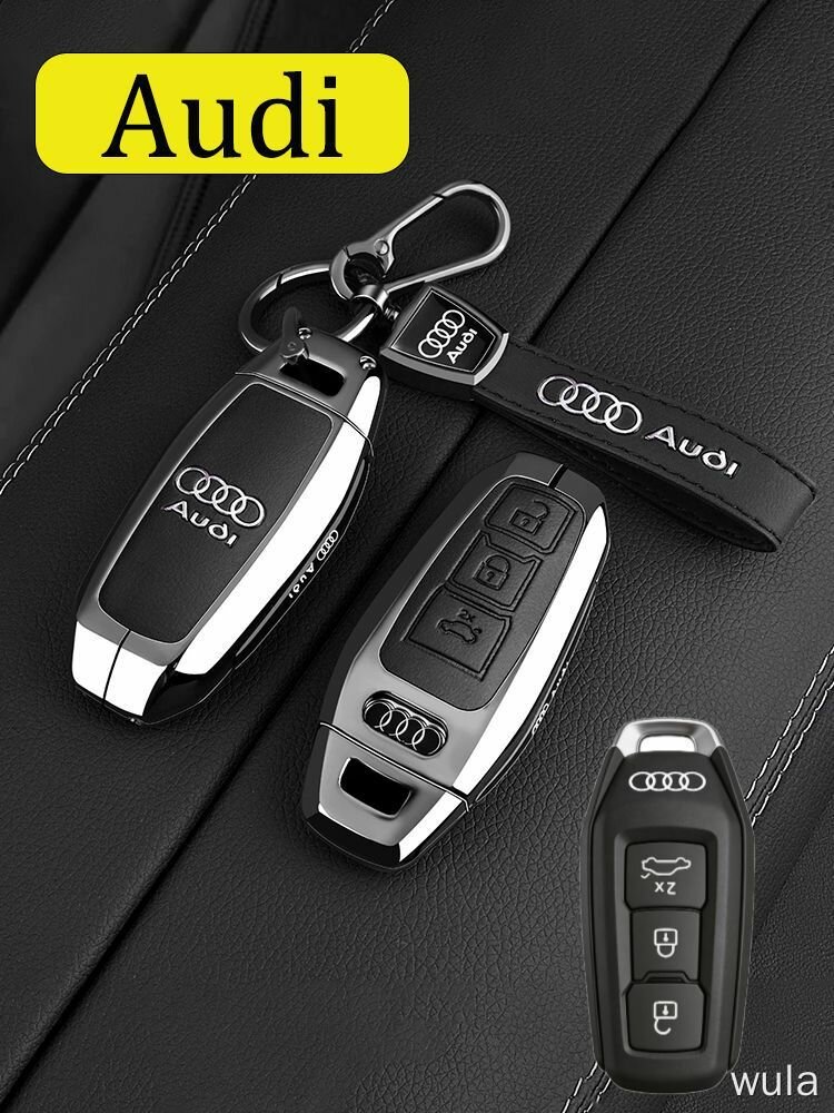 Чехол брелка Audi с логотипом и ремешком, 1 шт. для автомобиля, чехол для защиты