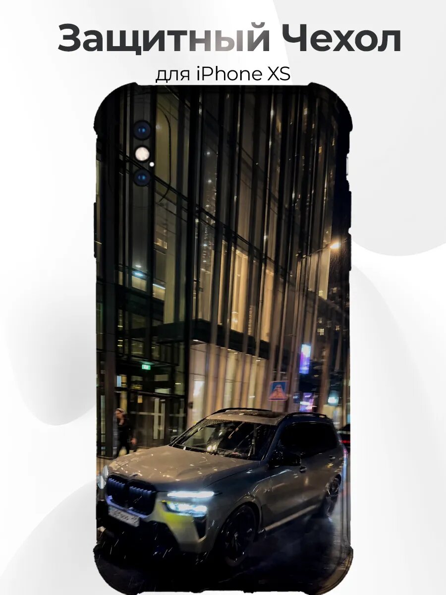 Чехол с принтом iPhone X/XS BMW X7 G07 ночью