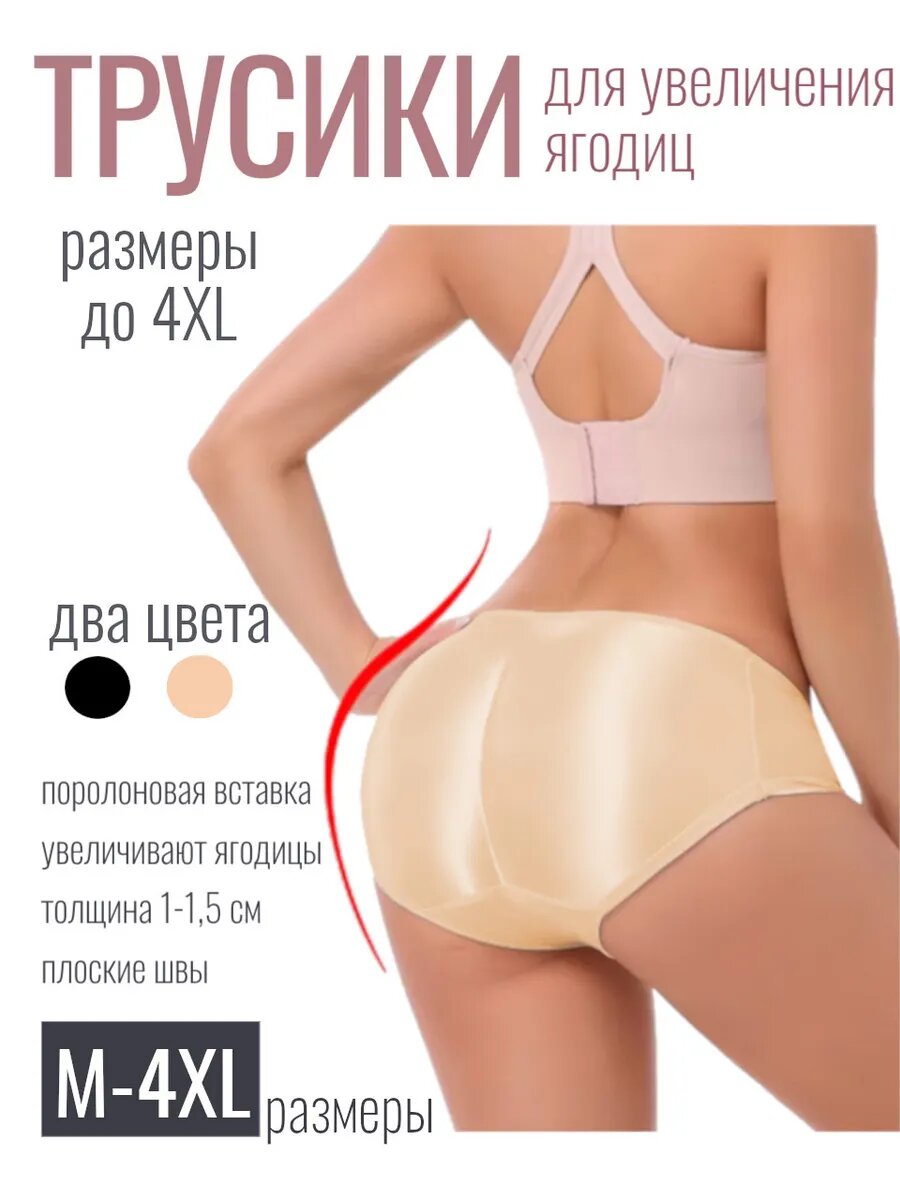 Трусы базовая, 1 шт.
