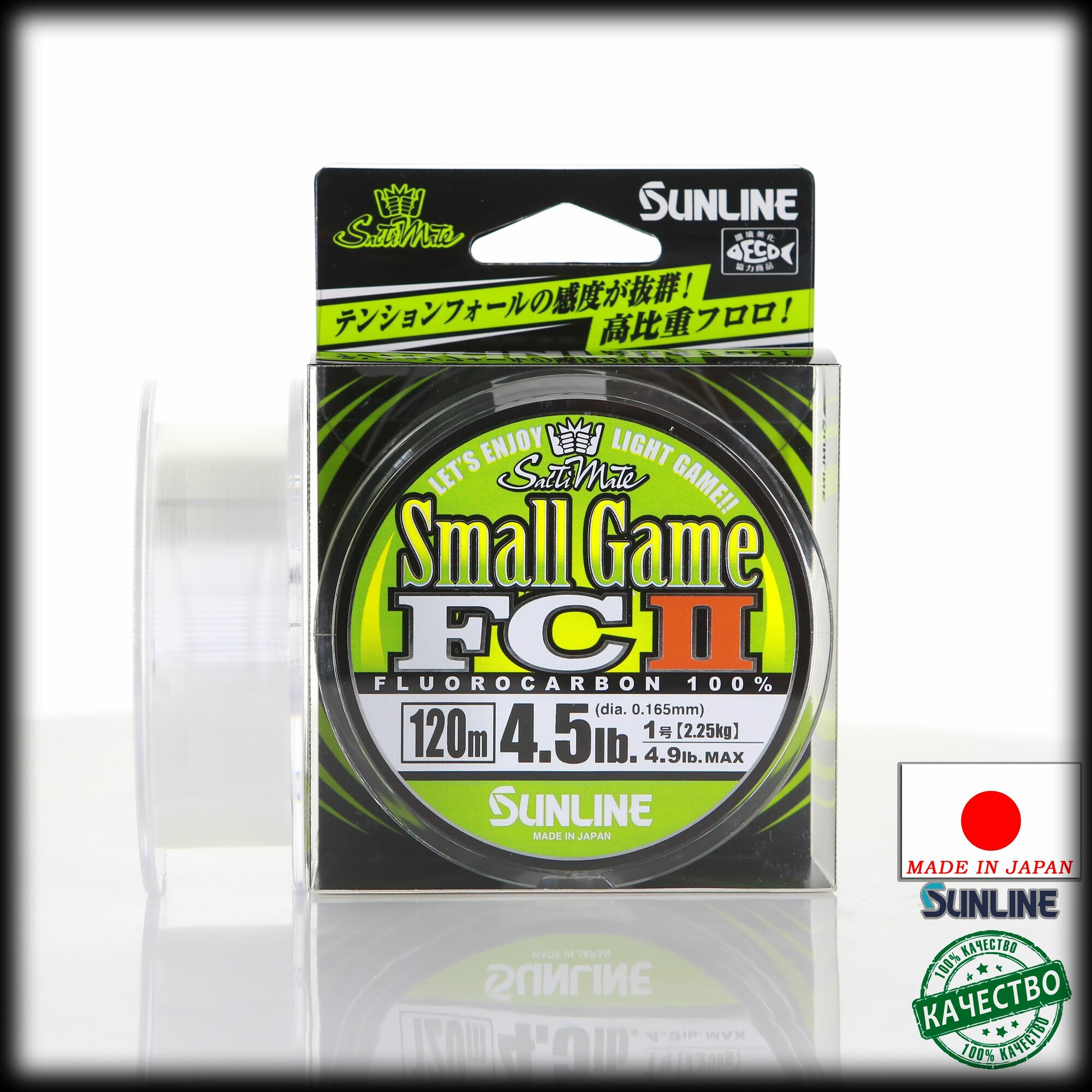 Леска флюорокарбон Sunline Small Game FC II 120m #1.0 4.5lb