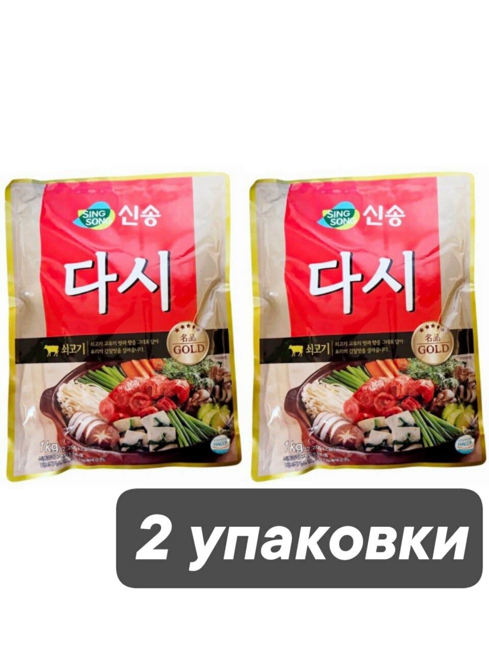 Приправа Даши Sing Song Dashi со вкусом говядины 1 кг x 2 шт