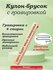 Подвеска, розовый