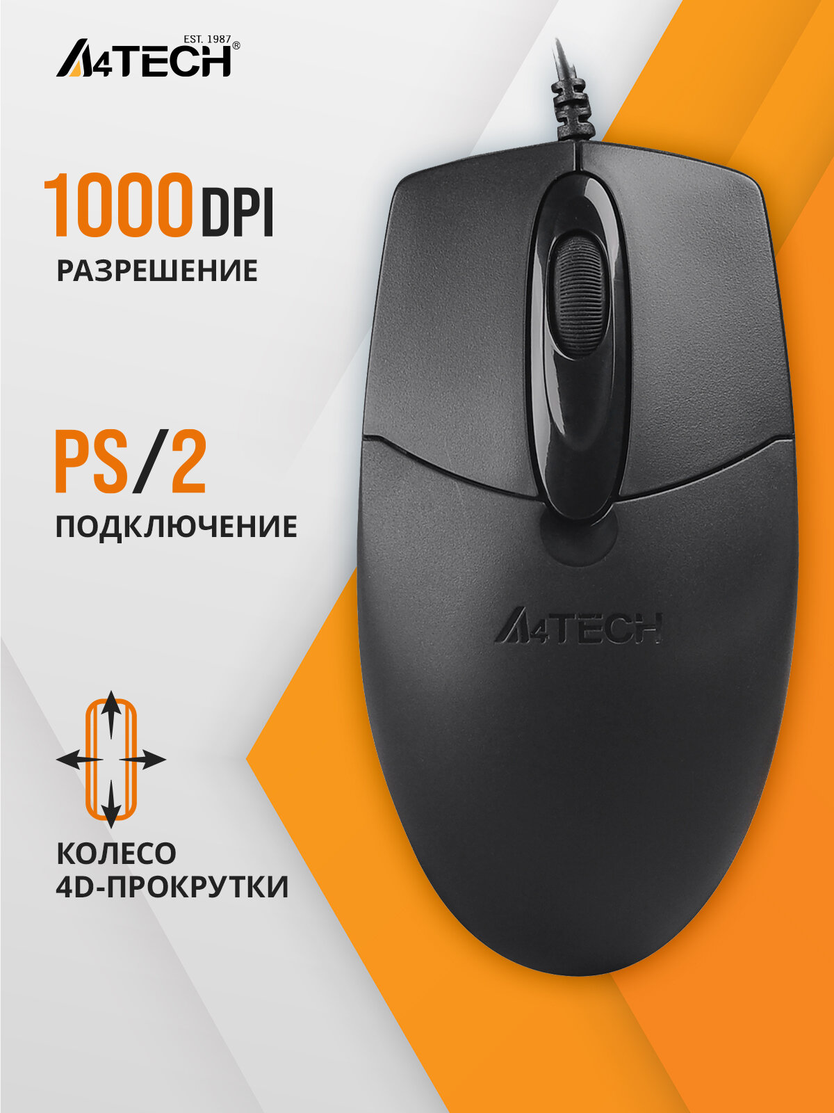 Мышь A4TECH OP-720, оптическая, проводная, PS/2, черный [op-720 ps2 (black)]