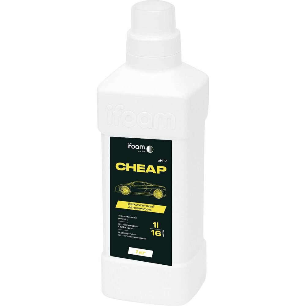 Бесконтактный автошампунь Ifoam «Cheap» 131101