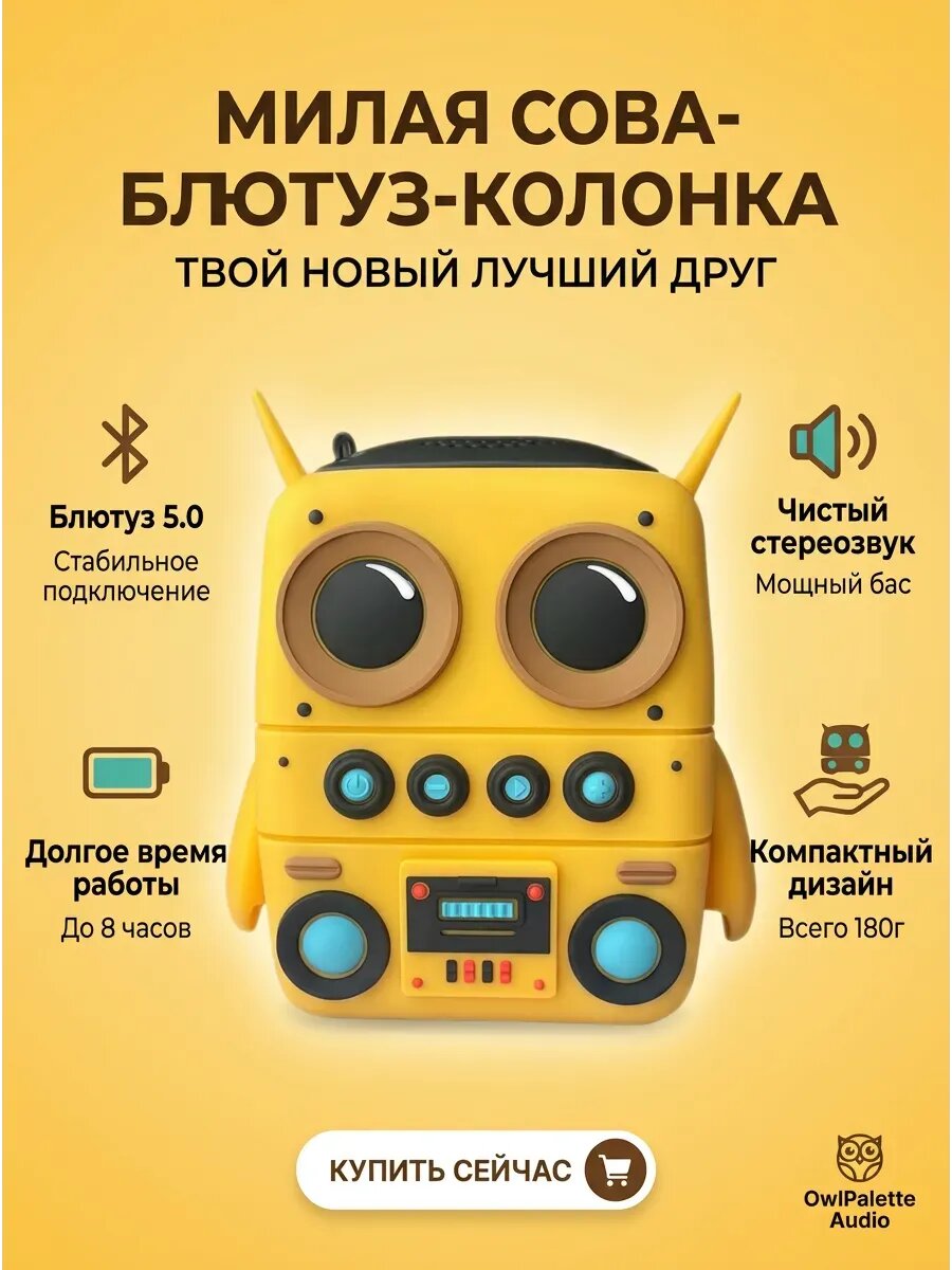 Беспроводная Bluetooth 5.0 колонка водонепроницаемая