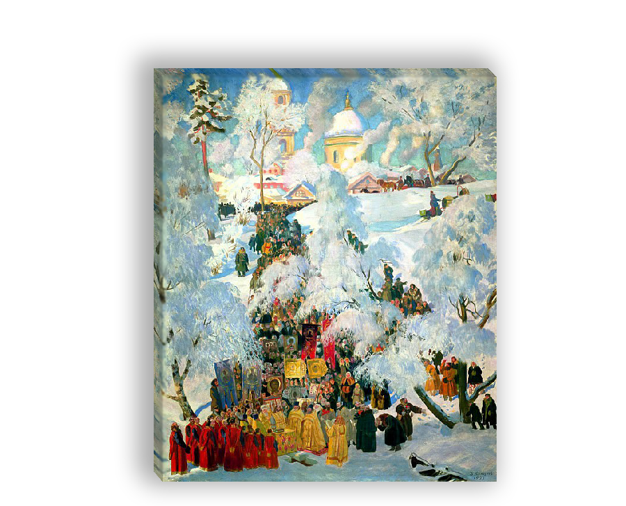 "Крещенское водосвятие", Кустодиев Борис Михайлович, картина (репродукция) (30х36 см / на подрамнике)