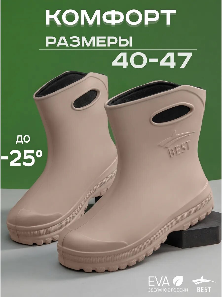 Сапоги демисезонная, зимняя
