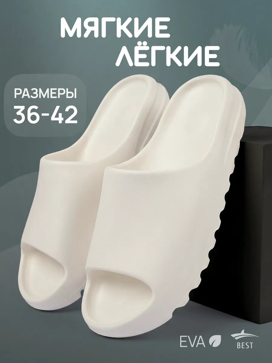 Шлёпанцы  Обувь женская
