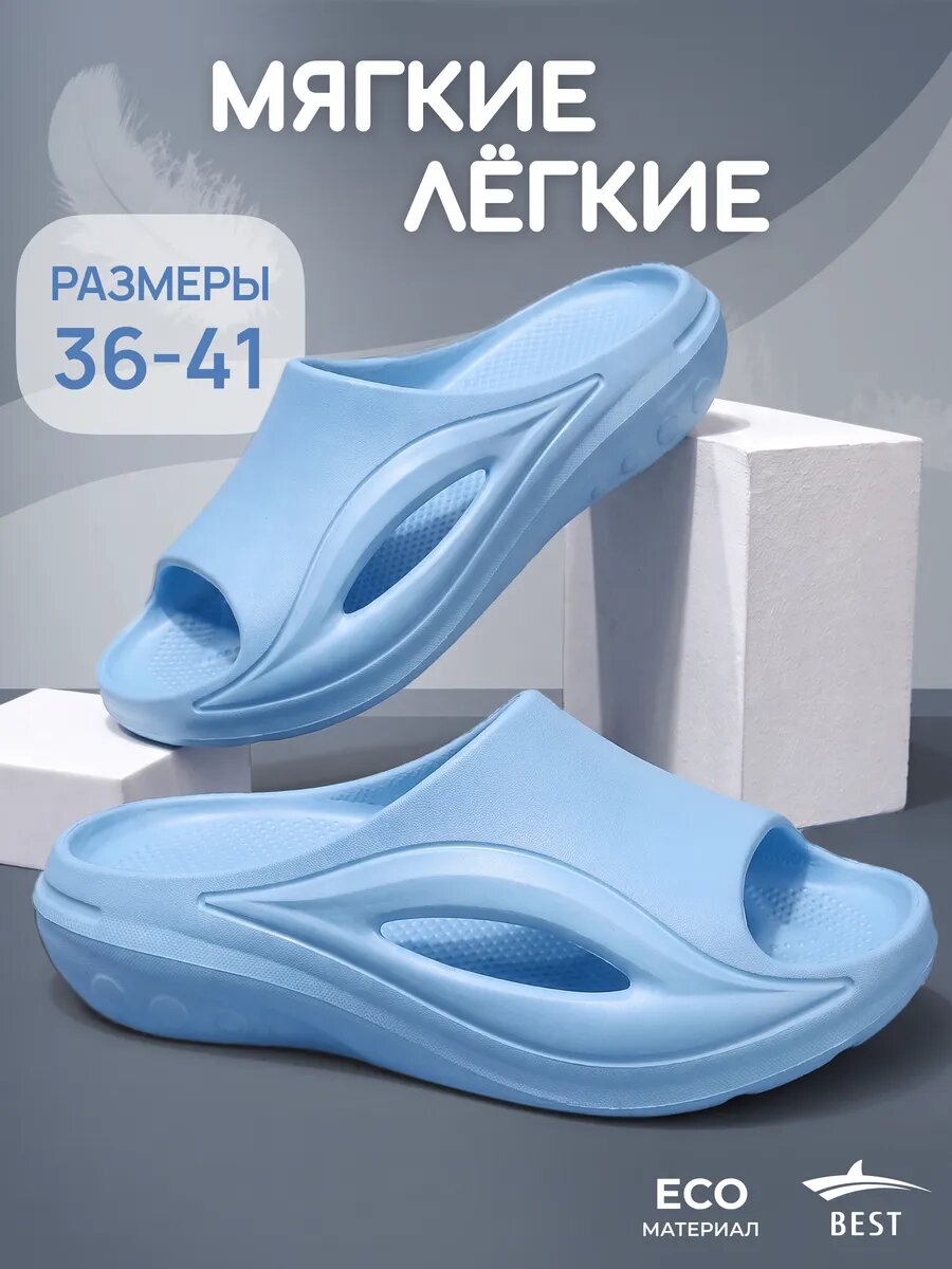 Шлёпанцы  Обувь женская