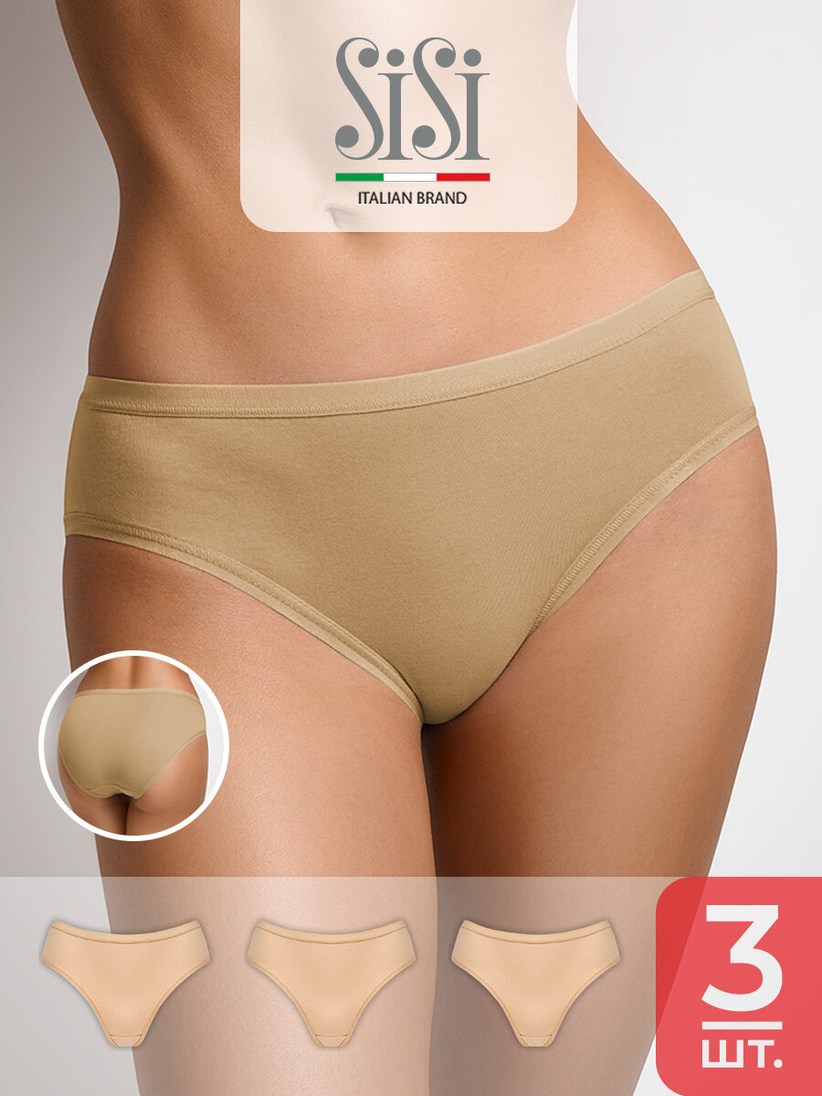 Трусы SI5104 Slip, комплект