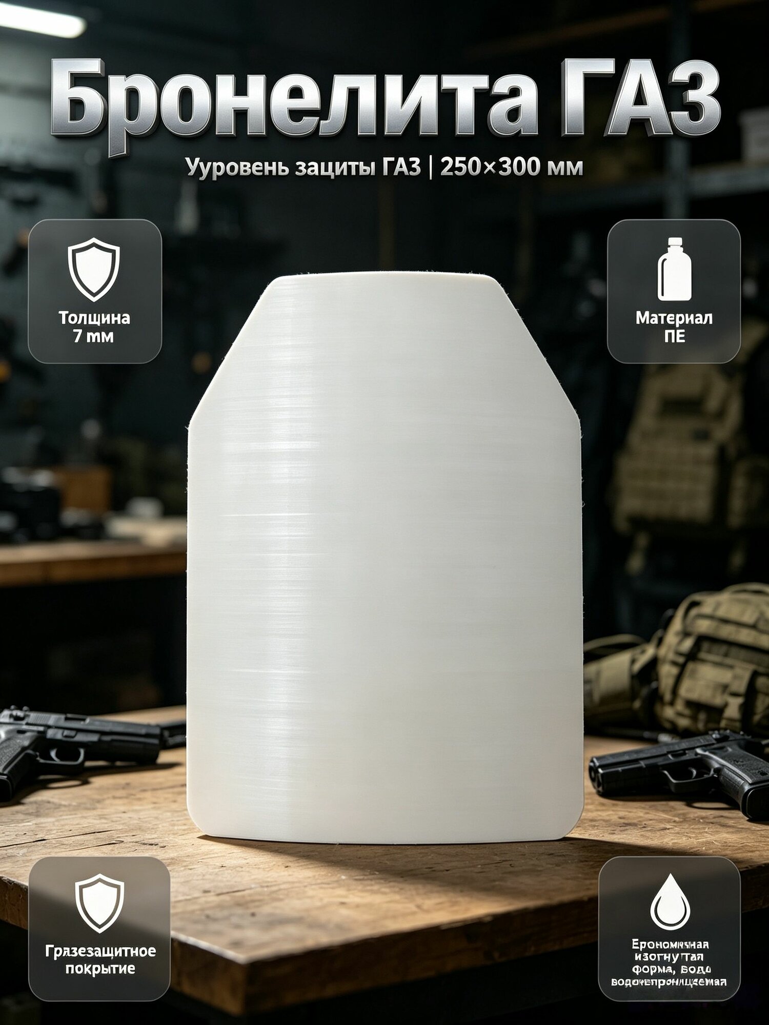 Страховочный жилет, размер: 26-30