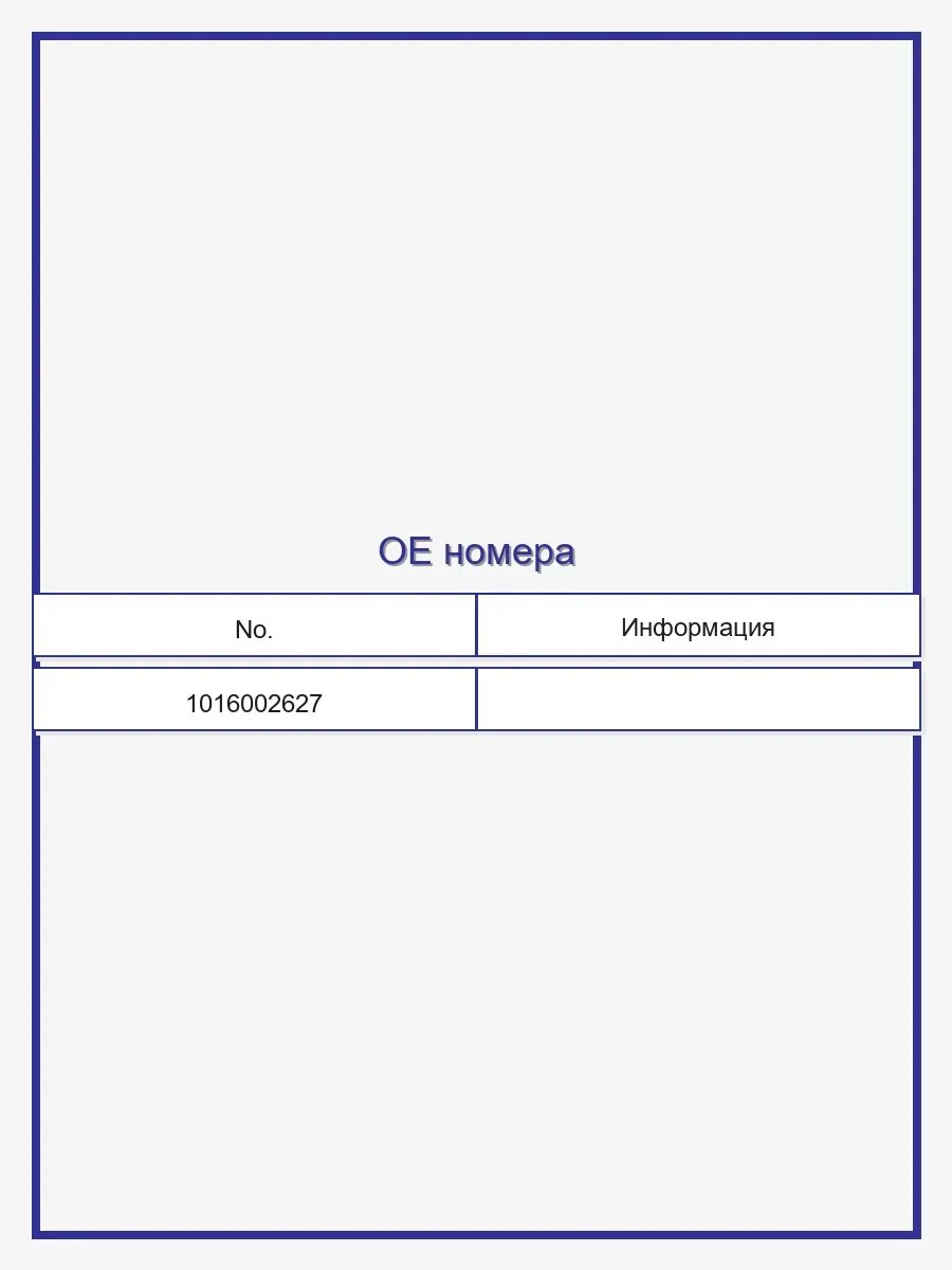 Фильтр воздушный — фото 1