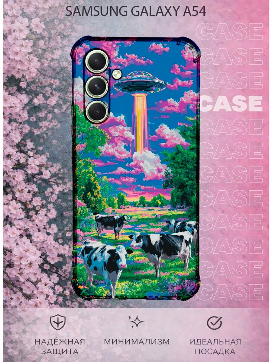 Чехол на Samsung A54 с принтом Dreamcore