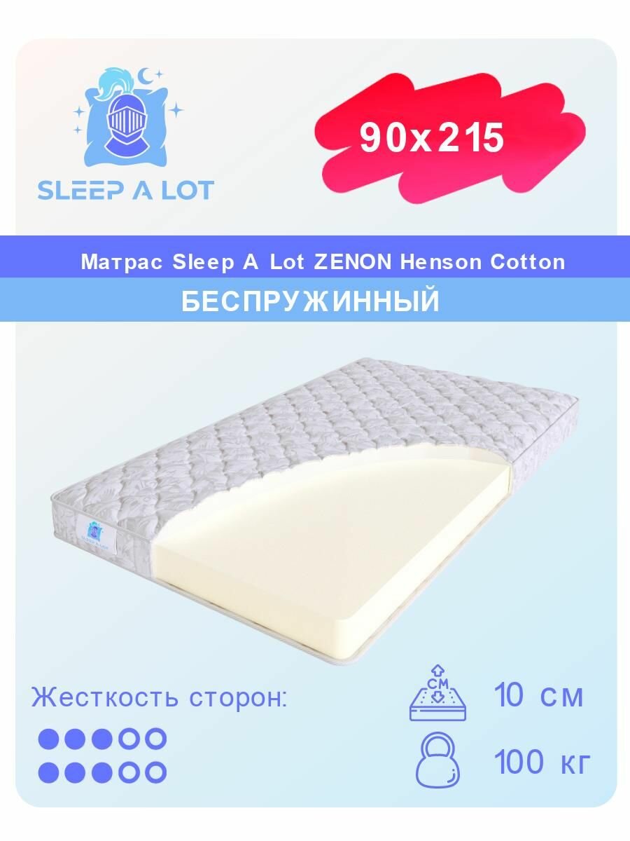 Матрас, Ортопедический беспружинный матрас SLEEP A LOT ZENON Henson Cotton в кровать 90x215