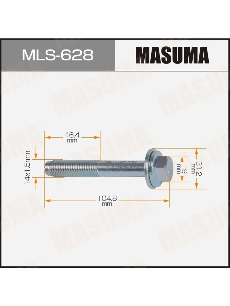 Болт подвески для а/м Toyota, арт. MLS628
