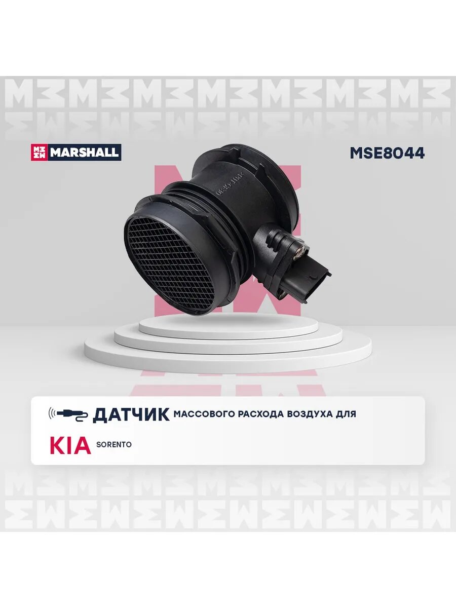 Датчик массового расхода воздуха для а/м KIA OPIRUS 03-