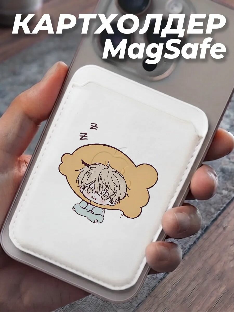 Картхолдер на iPhone MagSafe Wallet магнитный для карт, 1шт.