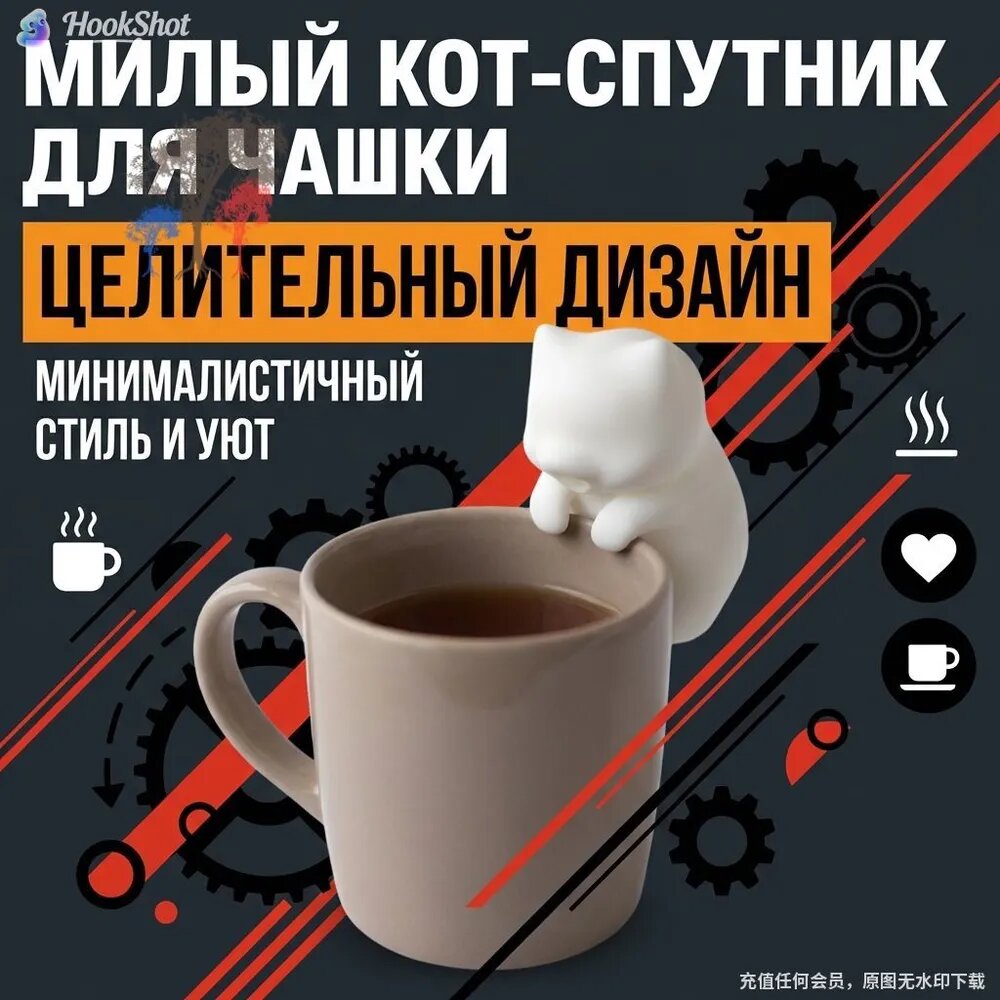 Мишка охлаждающий еду и напитки (робот - кот) FuFu, Белый, ABS пластик