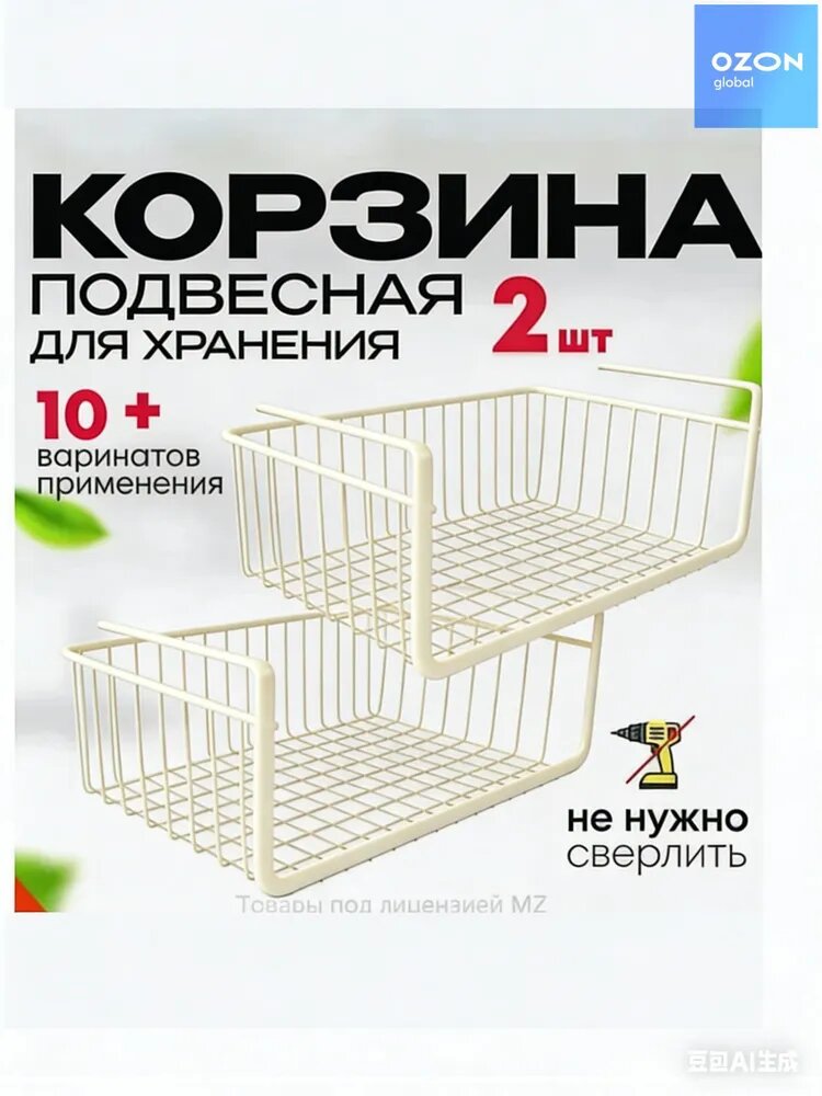 Органайзер подвесной30.55х20.51х12.51 см.