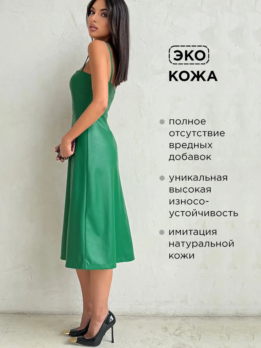 Платье NARRATIVE Платье кожаное, размер XS, зеленый — фото 1