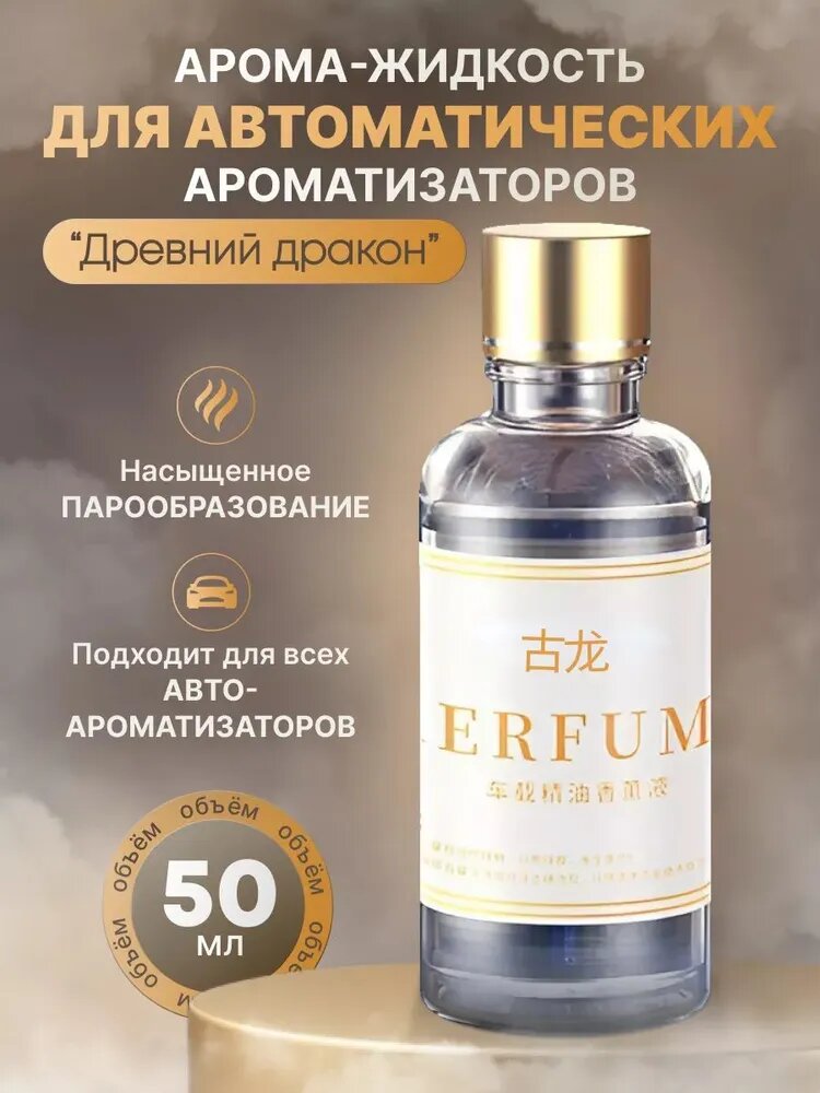 Увлажнитель воздуха автомобильный, арт. 009, 5 Вт