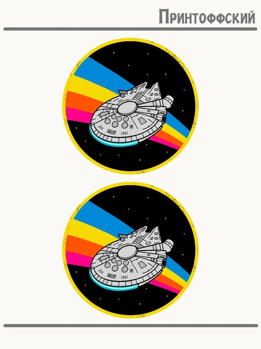 2-е (Две) Термонаклейки Тысячелетний сокол