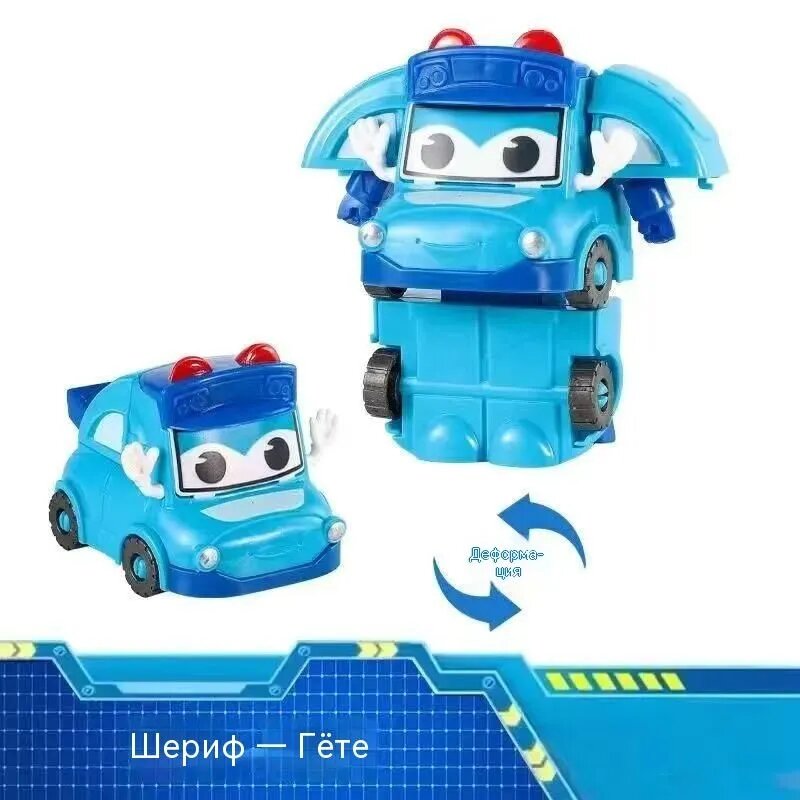 Мини Робот трансформер "Школьный автобус Гордон", GoGo Bus, Автобус Гордон, YS3040A