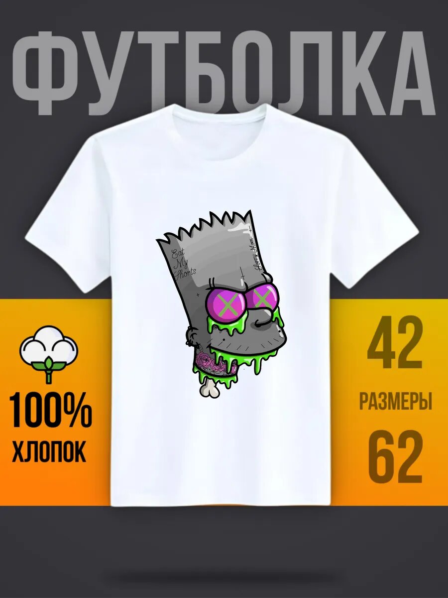 Футболка