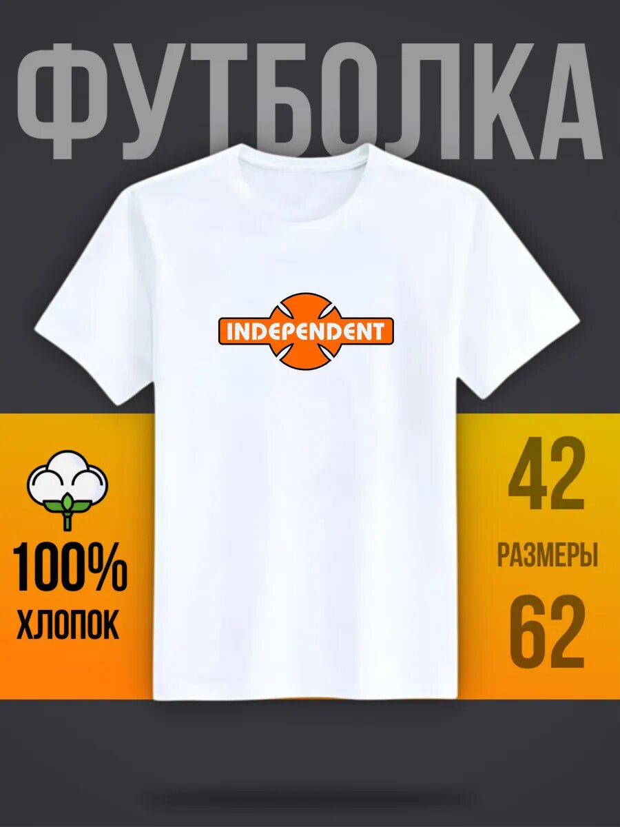 Футболка